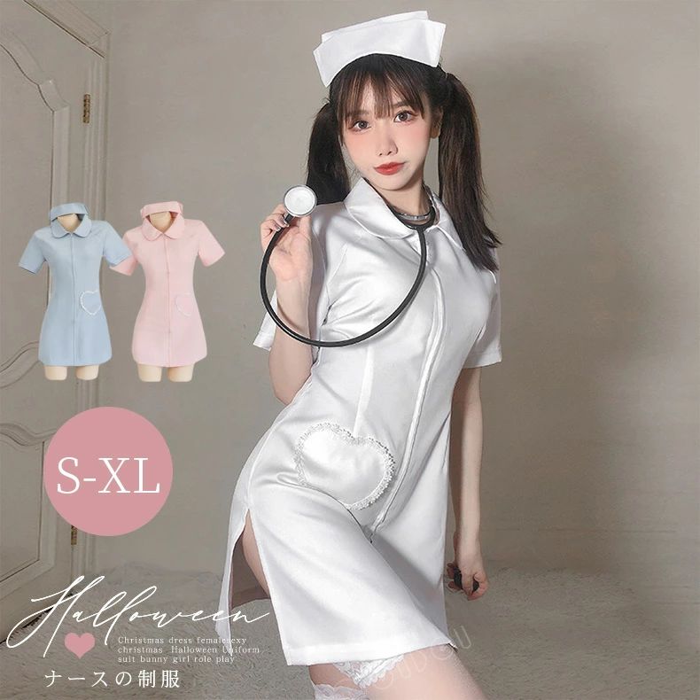 商品番号 douts17 商品名 ナース 制服 コスプレ コメント ナース 制服 コスプレ ハロウィン ナース服 仮装 レディース 女性 衣装 大人 セクシー コスプレ衣装 コスチューム halloweenコスプレ 女医 看護婦 ハロウィン...