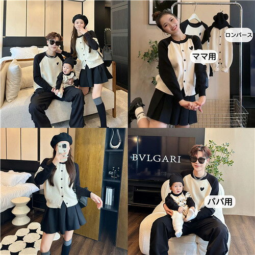 width="100%"> 商品詳細 商品特徴 ●おしゃれな親子ペアルック服。 ●家族揃いで幸せ感たっぷり。 ●家族旅行、撮影、運動会、お出かけに最高。 ●誕生日記念日、ご家族へ感謝の気持ちとしての贈り物に大人気。 ●着心地の良い柔らかい素...