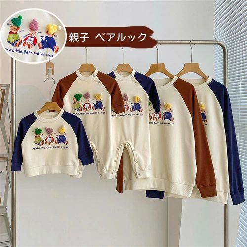 width="100%"> 商品詳細 商品特徴 ●おしゃれな親子ペアルック服。 ●家族揃いで幸せ感たっぷり。 ●家族旅行、撮影、運動会、お出かけに最高。 ●誕生日記念日、ご家族へ感謝の気持ちとしての贈り物に大人気。 ●着心地の良い柔らかい素...