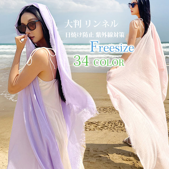 類似商品はこちら ＊.*꙳レディース パーカー UVカット 透け感 日焼2,880円シフォンカーディガン 透け感 レディース ロン2,450円レディース カーディガン マフラー ストール 7,890円アームカバー レディース ...