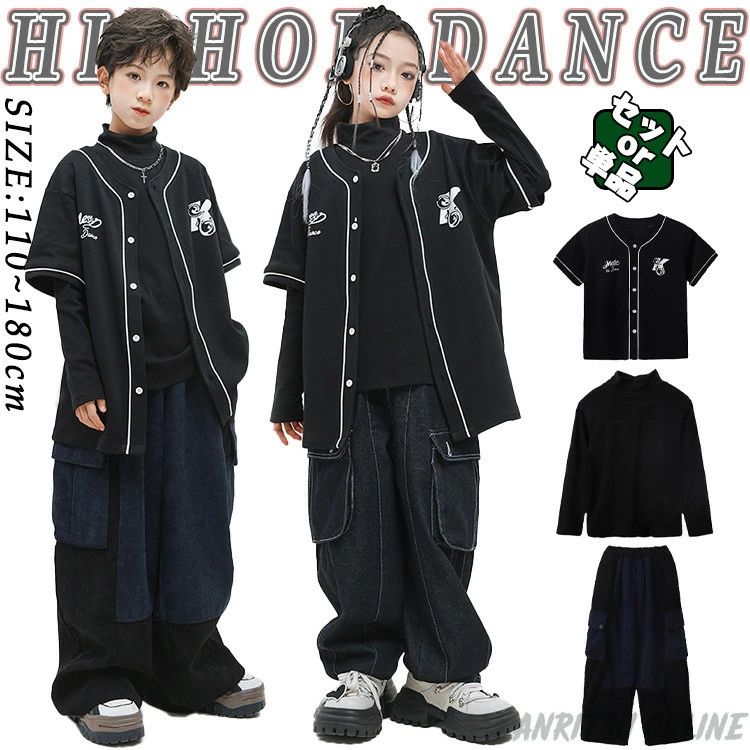 商品名 キッズダンス衣装素材 ポリエステル、その他カラー ブラック/ネイビー ベースボールシャツ|デニムパンツ|カーゴパンツ送料 3980円未満の場合は送料が480円となります。 ※同一の対応ショップで同一注文・同一配送先へのお買い物合計額...
