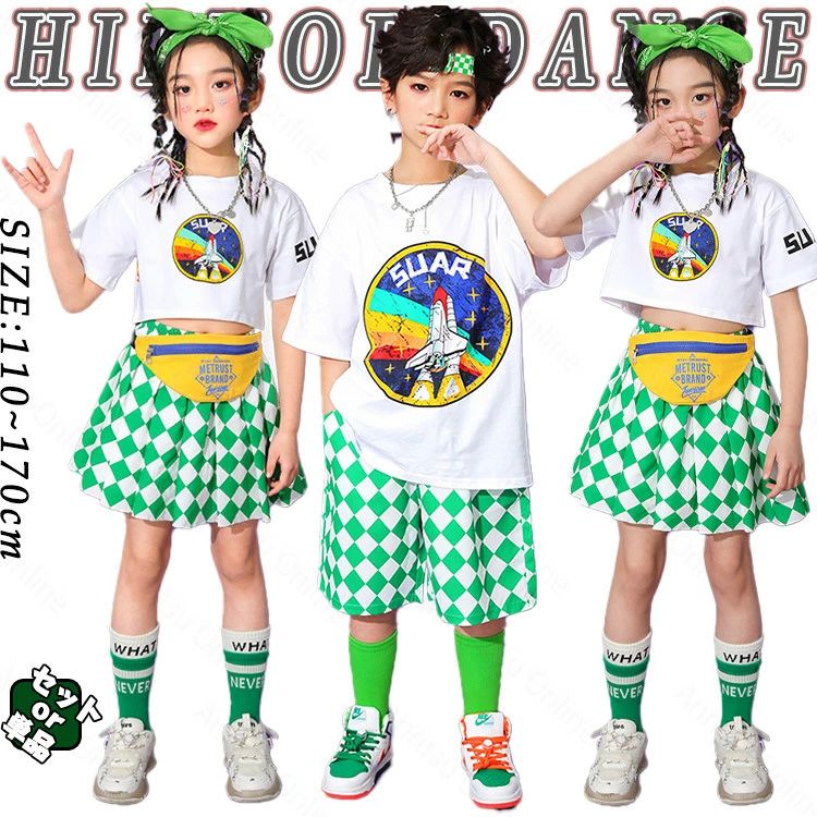 商品情報 商品名 キッズ ダンス衣装 素材 コットン、その他 商品内容 トップス、パンツ、Tシャツ、スカート サイズ 110/120/130/140/150/160/170 送料 3980円未満の場合は送料が480円となります。 ※同一の対...