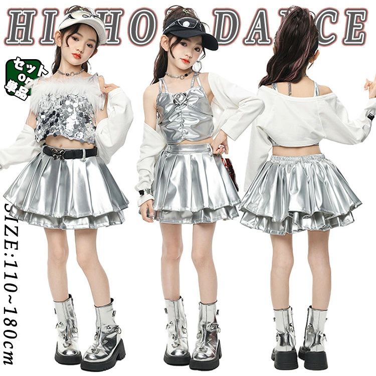 商品情報 商品名 キッズ ダンス衣装 素材 ポリエステル、その他 商品内容/カラー トップス、キャミソール、スカート/図の通り サイズ 110/120/130/140/150/160/170/180 送料 3980円未満の場合は送料が480...