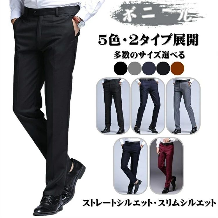 商品詳細 商品内容 ズボン 素材 ポリエステル カラー 写真通り サイズ （cm/kg） ★具体的な寸法は画像をご確認ください。 ※サイズは平置きの状態で計測しています。 ※測る箇所により、若干の誤差が生じる場合もございます。ご了承下さいま...