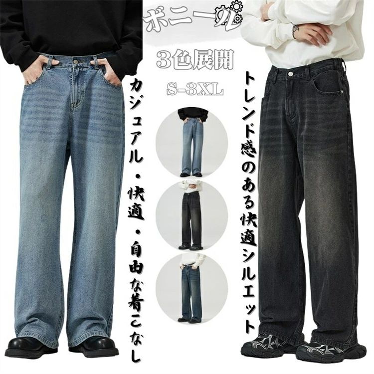 商品詳細 商品内容 ズボン 素材 綿 カラー 写真通り サイズ （cm/kg） ★具体的な寸法は画像をご確認ください。 ※サイズは平置きの状態で計測しています。 ※測る箇所により、若干の誤差が生じる場合もございます。ご了承下さいませ。 関連...