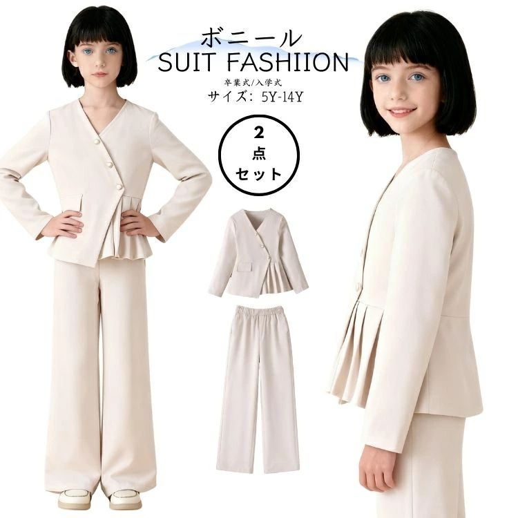 商品詳細 商品内容 セットアップ 素材 ポリエステル90% カラー 写真通り サイズ （cm/kg） ★具体的な寸法は画像をご確認ください。 ※サイズは平置きの状態で計測しています。 ※測る箇所により、若干の誤差が生じる場合もございます。ご...