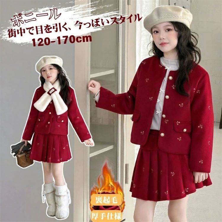 商品詳細 商品内容 子供服 素材 ポリエステル カラー 写真通り サイズ （cm/kg） ★画像をご確認ください。 ※サイズは平置きの状態で計測しています。 ※測る箇所により、若干の誤差が生じる場合もございます。ご了承下さいませ。 関連商品...