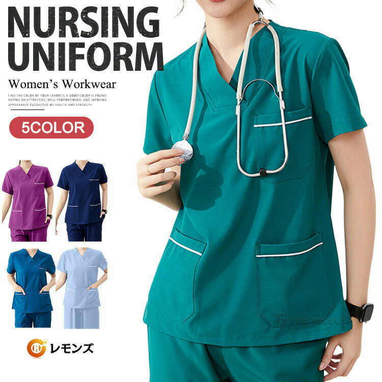 商品情報 商品名 スクラブ 上下セット 男女兼用 スクラブパンツ 医療用 ナースウェア メンズ レディース ユニフォーム 看護師 吸汗 速乾 制服 医師 白衣 歯科医 介護服 ストレッチ セットアップ ナース服 Vネック 半袖Tシャツ 大き...