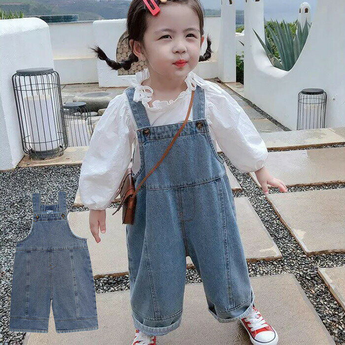 女の子 デニムパンツ 春秋 サロペット オーバーオール ゆったり シルエット 子供服 ベビー服 デニム ジーンズ キッズ かわいい おしゃれ ロングパンツ デニムサロペット オールインワン 子供 入園式 結婚式 卒園式 出産祝い 内祝い ギ...