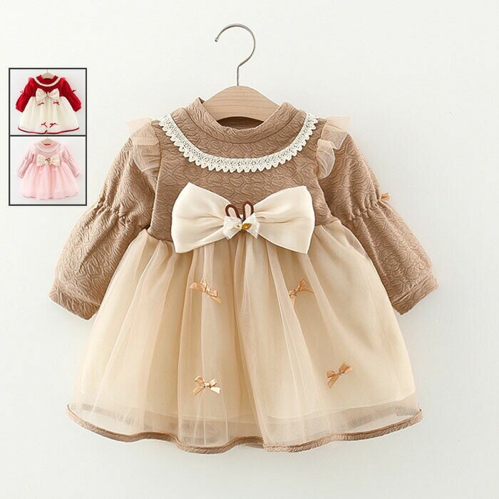 ベビー服 女の子 ワンピースドレス 長袖 ふんわり チュール 切り替え ワンピース キッズ服 プリンセスドレス 春秋 可愛い 子供服 フォーマル ワンピース カジュアル かわいい お姫様風 幼児 誕生日 プレゼント ギフト 入園式 卒園式 ...