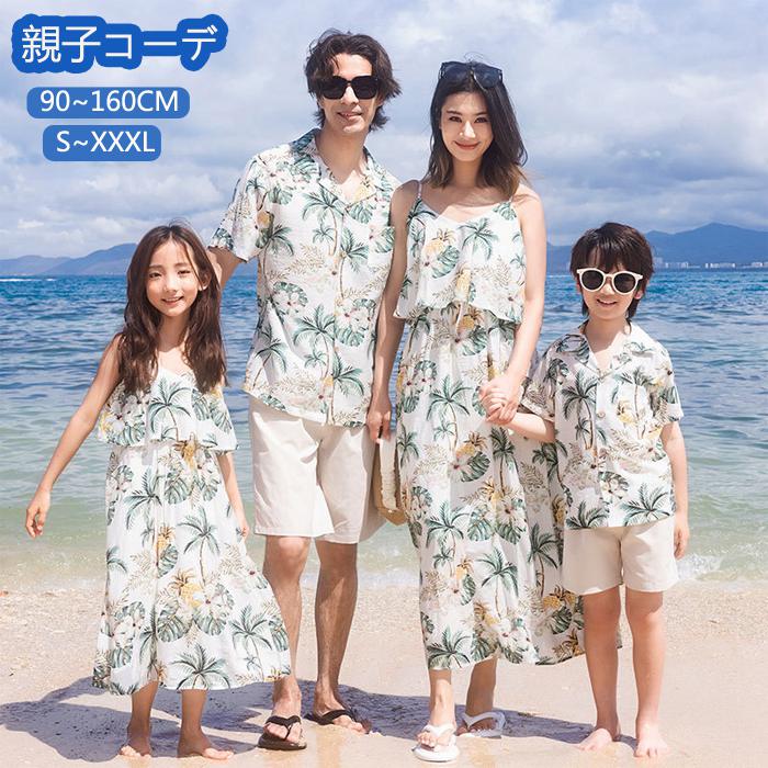 商品情報【商品番号】oyk2422001【素　材】ポリエステル+綿【カラー】写真色【サイズ】男の子90CM 男の子100CM 男の子110CM 男の子120CM 男の子130CM 男の子140CM 男の子150CM 男の子160CMパパM ...