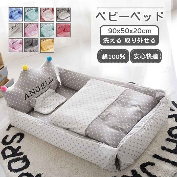商品情報【商品番号】babybad91503-s【カラー】Color1、Color2、Color3、Color4、Color5生産ロットにより、Color2の敷布団にピンクのラインが入っていませんので、ご了承くださいません。【サイズ】外寸：...