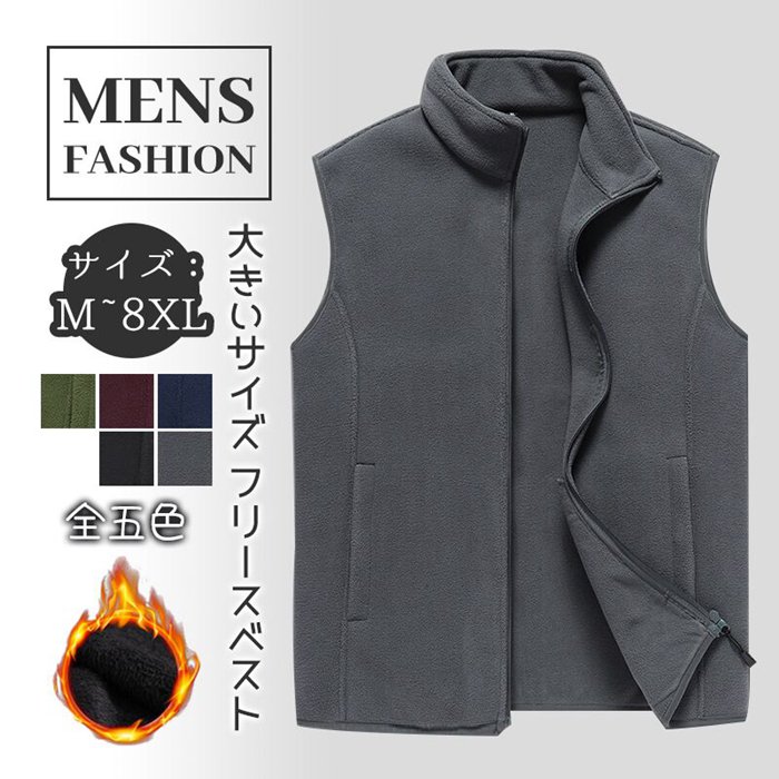 商品情報【商品番号】mentops2217 【カラー】レッド、ブラック、グレー、ダークグリーン、ネイビー【サイズ】M/L/XL/XXL/XXXL/4XL/5XL/6XL/7XL/8XL【素　材】表地：ポリエステル 裏地：ポリエステル 【AT...