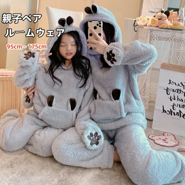 商品情報【商品番号】oyk22111710【素　材】ポリエステル【カラー】ピンク　ブラウン　グレー　パープル【タイプ】レディース、女の子、【サイズ】子供:8# 10# 12# 14# 16#ママ:M　L　XL　XXL【ATTENTION】☆...