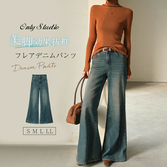 注目のキーワード only studioでは、ワンピース　ロングワンピース　ショートワンピース　ミモレ丈ワンピース　マキシ丈ワンピース　膝丈ワンピース　シャツワンピース　ニットワンピース　綿麻ワンピース　結婚式ワンピース　リゾートワンピース...