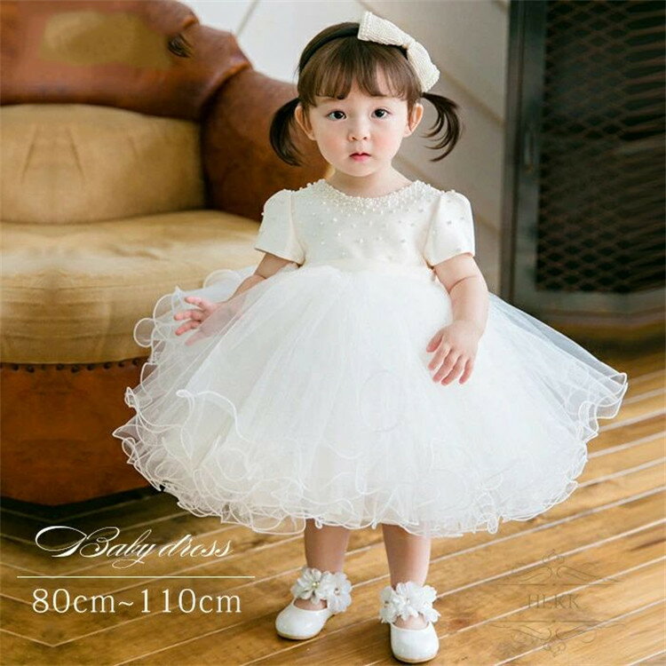 【即納】[プレゼント付き]ベビー ドレス 結婚式 赤ちゃんドレス キッズ ドレス 子供ドレス フォーマルドレス 子どもドレス セレモニードレス ワンピース 春夏 秋 チュールドレス ふわふわ パーティー お宮参り 写真撮影 お誕生祝い 結婚...