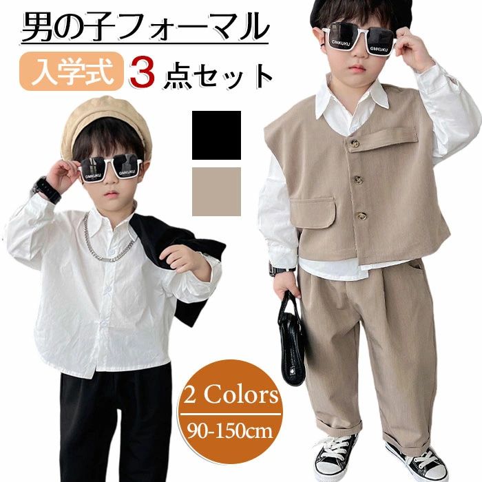 商品コード lmj-qs-mg126 商品仕様 子供服 3点セット おしゃれ 七五三 男の子 子供スーツ キッズスーツ 男の子 スーツ フォーマルスーツ フォーマル 入学式 キッズ ベスト付き 子供服 男の子 卒業式 男の子 発表会 入園式...