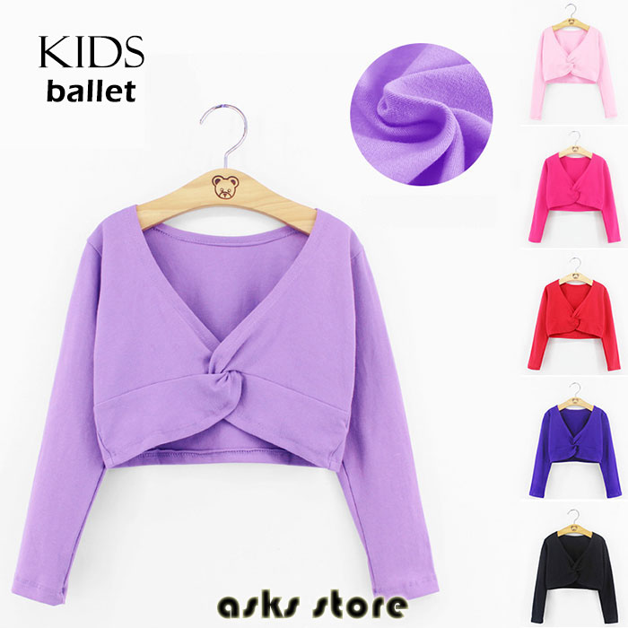 商品名 子供　バレエ衣装 色 ホワイト・ピンク・イエロー・パープル・ブラック・ローズ・ブルー サイズ M L XL 2XL 素人採寸若干の誤差がある場合がございます。 素材 コットン ご了承いただきたいこと ※サイトに掲載の商品は、撮影の環...