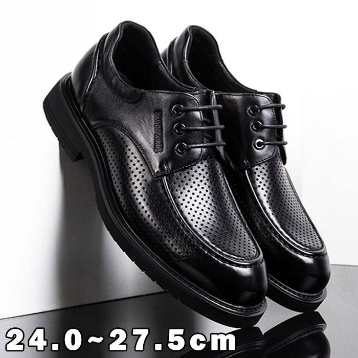 商品名 メンズシューズ 色 ブラック・ブラウン サイズ 24-26cm 素人採寸若干の誤差がある場合がございます。 素材 本革　ゴム ご了承いただきたいこと ※簡易包装でのお届けとなりますため、荷物の輸送中には包装がシワや破損などの場合がご...
