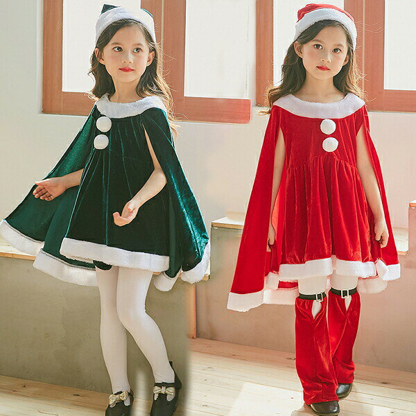 【商品名】サンタ コスプレ ポンチョ マント 女の子 キッズ サンタ服 サンタさん 衣装 コスプレ コスチューム 子供服 仮装 ワンピース 帽子 サンタクロース クリスマス ジュニア 仮装 演出服 発表会 パーティー イベント プリンセス ...