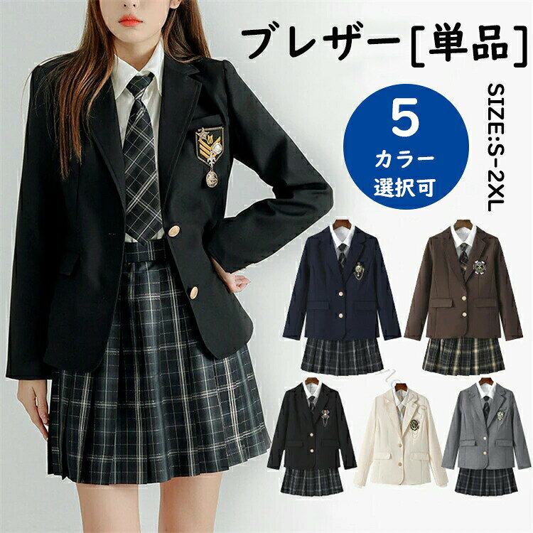 メーカー希望小売価格はメーカーカタログに基づいて掲載しています