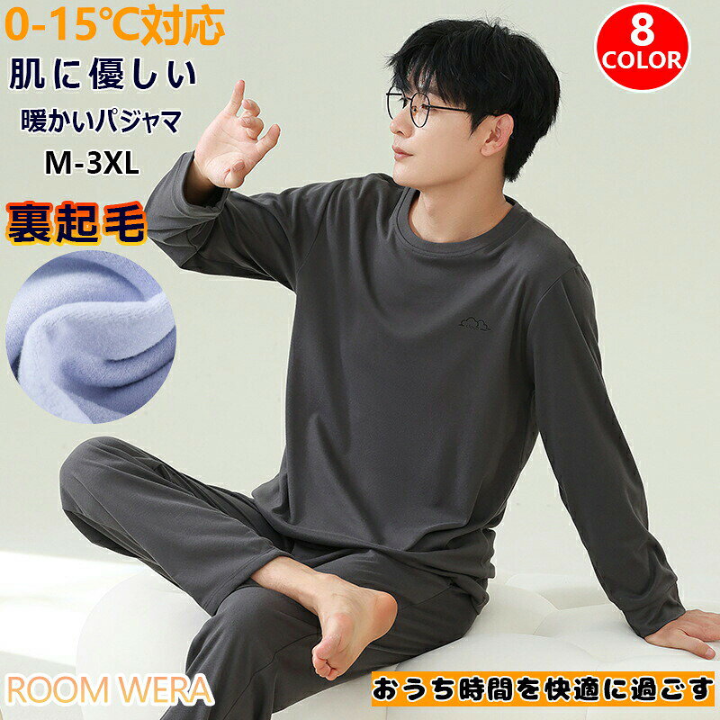 商品情報素材/材質100%ポリエステルサイズ/寸法[L] 推奨体重:50-60kg[XL]推奨体重:60-70kg[2XL]推奨体重:70-80kg[3XL]推奨体重:80-90kgその他商品説明[発熱素材]：表側も裏側も細かな起毛素材、寒...