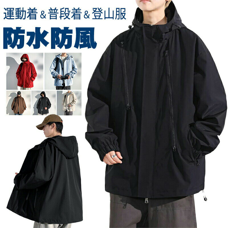 商品情報基本情報素材構成：100% ポリエステルサイズ/カラーサイズ：【Size:S】身長の目安:155-165cm 体重:45-58kg【Size:M】身長の目安:165-170cm 体重:58-68kg【Size:L】身長の目安:170...