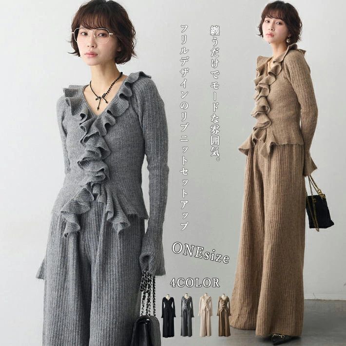 サイズ単位(cm)トップス フリーサイズ　着丈48-50　肩幅30　バスト72　袖丈66 パンツ フリーサイズ　着丈100　ウエスト58-70素材ポリエステル:60％ アクリル:40％生地備考【透け感】なし　 【伸縮性】あり 【生地の厚さ】...