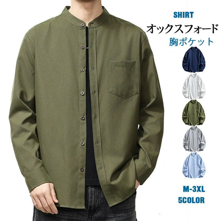 サイズ M/L/XL/2XL/3XL/4XL ※サイズは平置きで測っておりますが、多少誤差が生じる場合がございます。 ※ご注意：全体的に小さめのサイズです。普段着ているものより、1−2つ上のサイズをお薦めいたします。 カラー 画像3をご参考...
