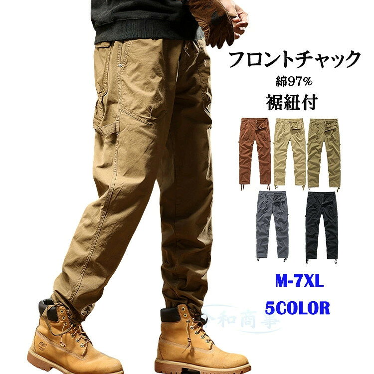 サイズ M/L/XL/2XL/3XL/4XL/5XL ※サイズは平置きで測っておりますが、多少誤差が生じる場合がございます。 ※ご注意：全体的に小さめのサイズです。普段着ているものより、1−2つ上のサイズをお薦めいたします。 カラー 画像3...