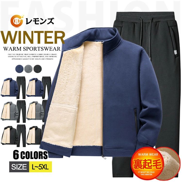 商品情報 商品名 防寒着 上下セット セットアップ ジャージ上下 メンズ 裏起毛 ジャージ 2点セット シンプル ジップアップ 暖かい ルームウェア 部屋着 おしゃれ スポーツウェア トレーニング 厚手 防寒 通勤 通学 部活 運動 ユニセ...