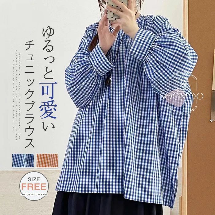 カラー ブルー★レッド ※ モニターの発色の具合により実際の商品と色が異なる場合がございます。 サイズ（cm） F:バスト120　肩幅67　袖丈17　総丈70 ※サイズは平置き、メジャー採寸を行っております。1-3cmの誤差がある場合があり...