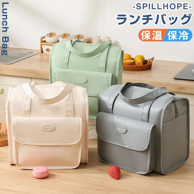 商品詳細 商品名 ランチバッグ 素材 PU、アルミ箔、その他 サイズ 26*20*28cm カラー ベージュ|グレー|グリーン 送料 ※具体的には当店の送料設定にご覧ください。 ※同一の対応ショップで同一注文?同一配送先へのお買い物合計額が...