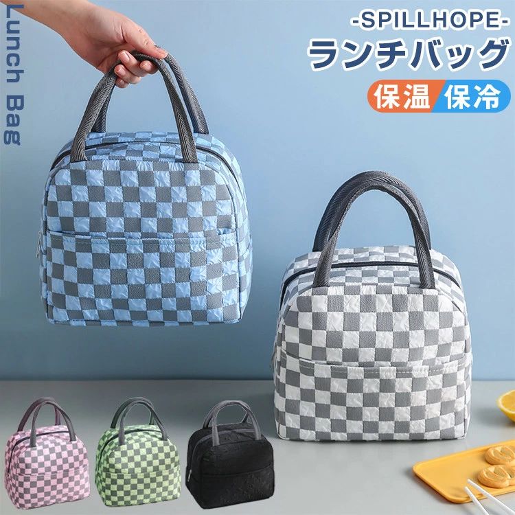 商品詳細 商品名 ランチバッグ 素材 オックスフォード生地、アルミ箔、その他 サイズ 23*14*20cm カラー ブラック|グレー|ピンク|ブルー|グリーン 送料 ※具体的には当店の送料設定にご覧ください。 ※同一の対応ショップで同一注文...