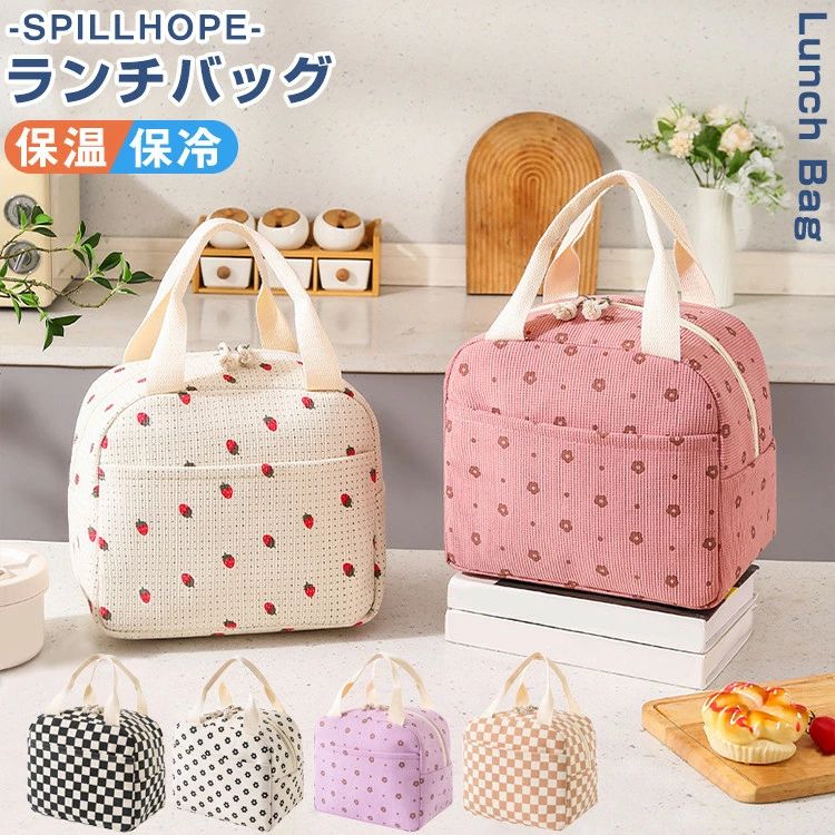 商品詳細 商品名 ランチバッグ 素材 コーデュロイ、アルミ箔、その他 サイズ 26*18*21cm カラー ブラック、コーヒー、ピンク、パープル、ホワイト、ベージュ 送料 ※具体的には当店の送料設定にご覧ください。 ※同一の対応ショップで同...