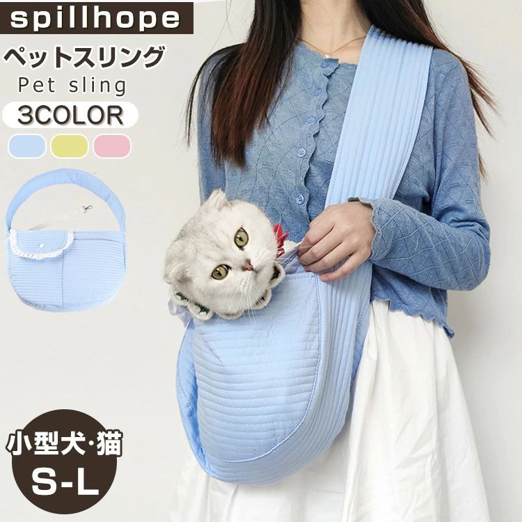 商品の詳細 商品名 ペット キャリーバッグ サイズ S M L カラー ピンク|ブルー|イエロー 素材 ポリエステル 配送方法 佐川急便、ヤマト輸送 送料 ※具体的には当店の送料設定にご覧ください。 ※同一の対応ショップで同一注文?同一配送...