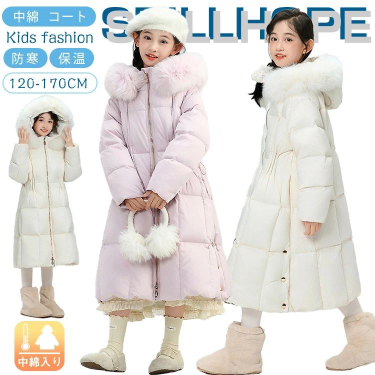 商品の詳細 商品名 キッズ 中綿 コート ジャケット 内容 コートのみ（※他は商品に含まれません） カラー ベージュ|パープル 素材 ポリエステル、その他 配送方法 佐川急便、ヤマト輸送 送料 ※具体的には当店の送料設定にご覧ください。 ※...