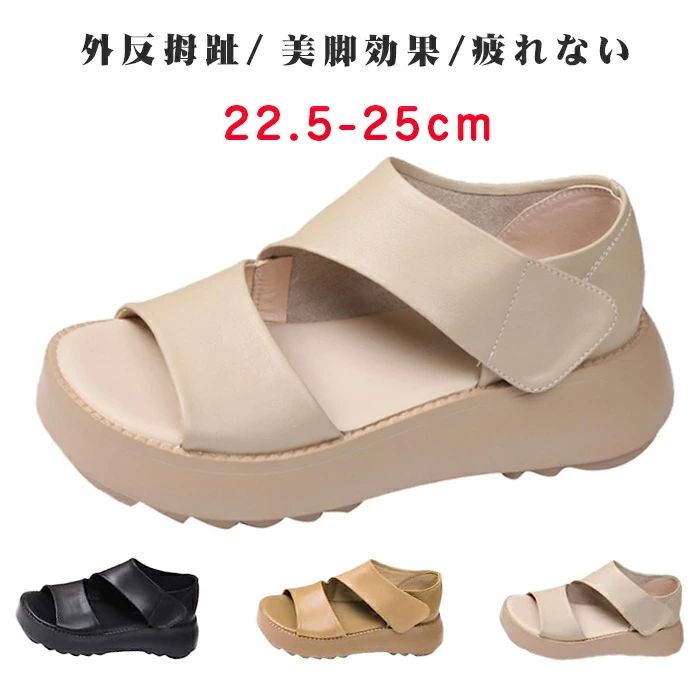 商品名 SNSで大人気スポーツサンダル カラー ベージュ　ブラック　カーキ　 サイズ 35（22.5cm）、36（23cm）、37（23.5cm）38(24cm）　39(24.5cm）40（25cm） 商品紹介 【軽量設計】快適な履き心地と...