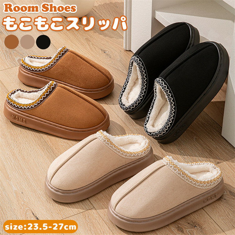 商品説明 color="#000000">商品名 おしゃれなムートンシューズ あったかふわふわのムートンシューズは、寒い季節に最適なルームシューズです。 厚底設計で足元をしっかりと保温し、柔らかな素材が足を優しく包み込みます。 滑り止めが施...