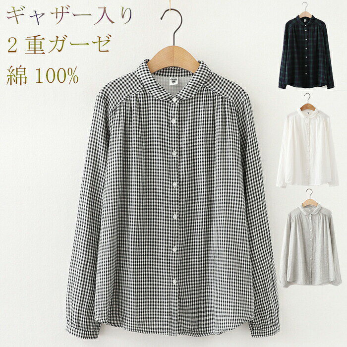 【商品情報】 ■サイズ(cm) 表示サイズ：M/L 総 丈：63/68cm 肩 幅：38/39cm バ ス ト：108/112cm 袖丈：58/59cm ■備考 【素材】ガーゼ 【セット内容】ブラウス単品 【透け感】なし 【伸縮性】なし ※...
