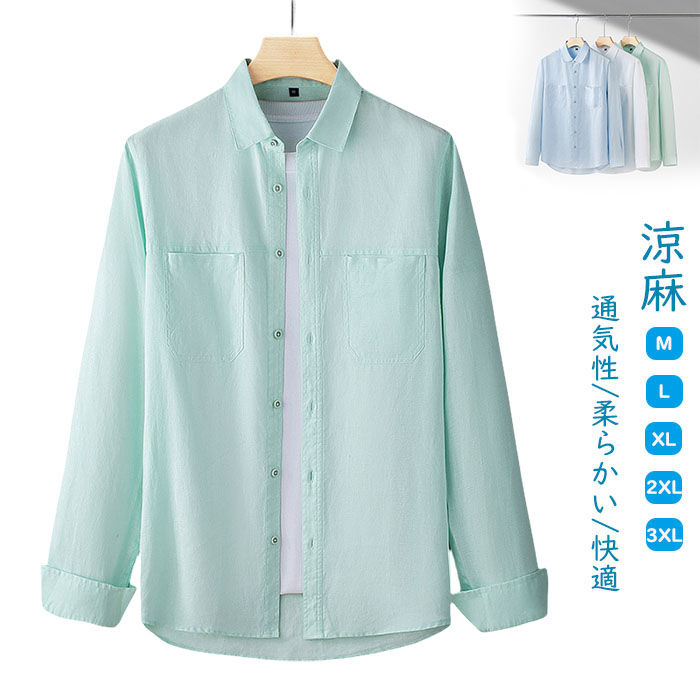 サイズ「単位/cm」 着丈 肩幅 バスト 袖丈 M 74 44 106 60 L 75 45 110 61 XL 76 46 114 62 2XL 77 47 118 63 3XL 78 48 122 64 同じ商品でも生産時期やカラーによ...