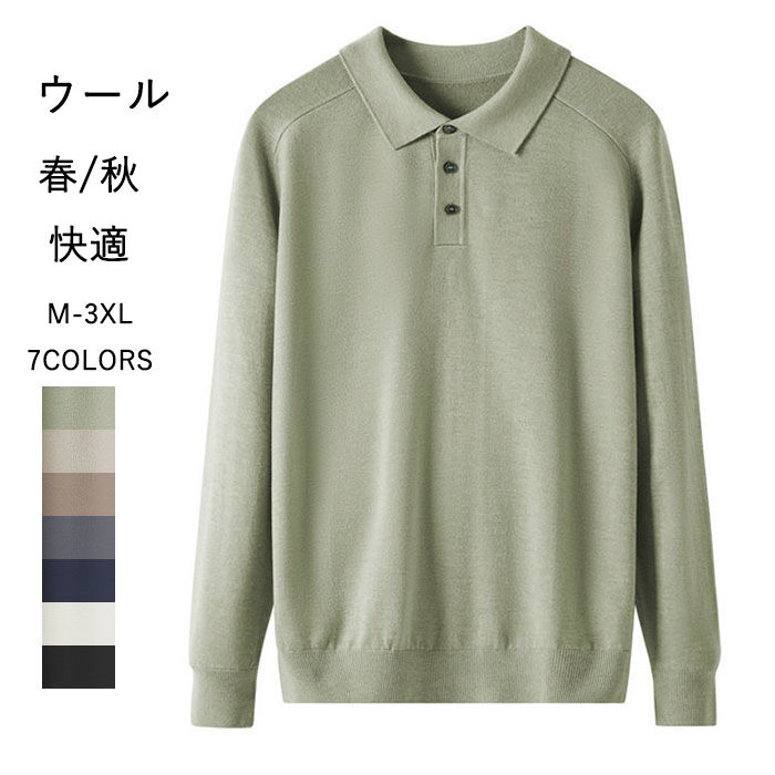 サイズ M、L、XL、XXL、3XL 同じ商品でも生産時期やカラーにより形やサイズに多少の"誤差"が生じる場合もございますので、ご了承ください。 ※正確なサイズを測るよう心掛けておりますが、採寸用サンプルの実寸値となりますので、 お手元にお...