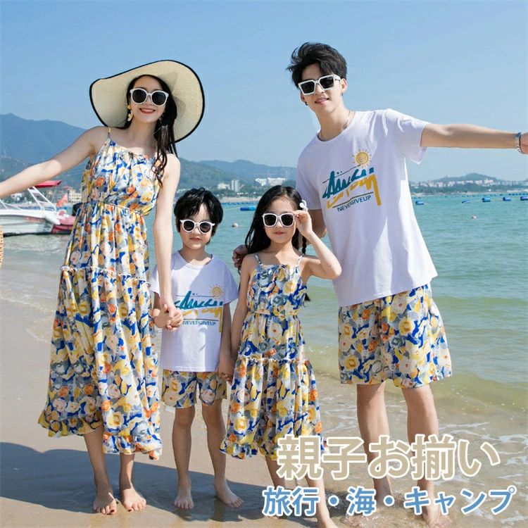 商品詳細 商品内容 ワンピース（ママと女の子）/ シャツ＋パンツ（パパと男の子） 素材 ポリエステル カラー 写真通り サイズ （cm/kg） ★具体的な寸法は画像をご確認ください。 ※サイズは平置きの状態で計測しています。 ※測る箇所によ...