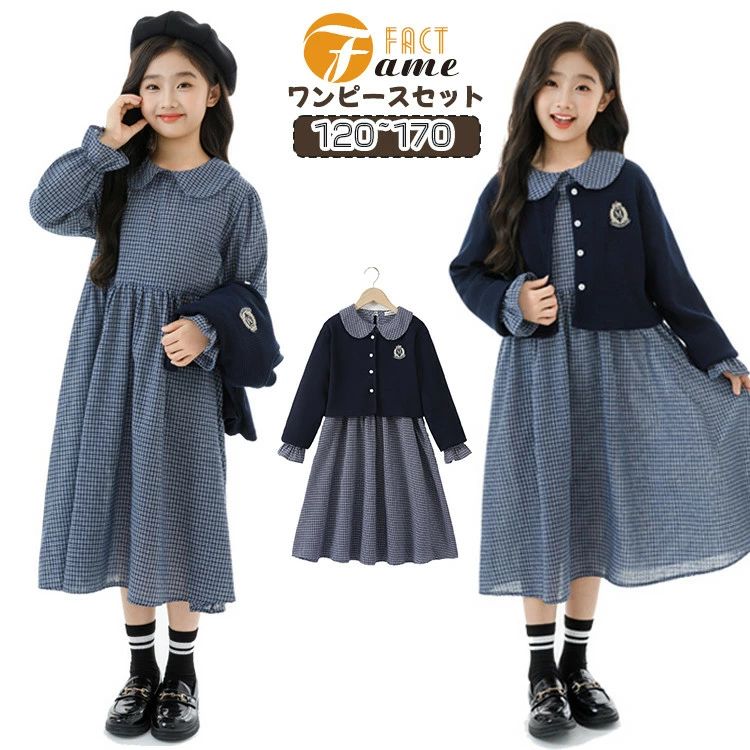 商品詳細 商品内容 キッズフォーマルセット 素材 ポリエステル カラー 写真通り サイズ （cm/kg） ★具体的な寸法は画像をご確認ください。 ※サイズは平置きの状態で計測しています。 ※測る箇所により、若干の誤差が生じる場合もございます...
