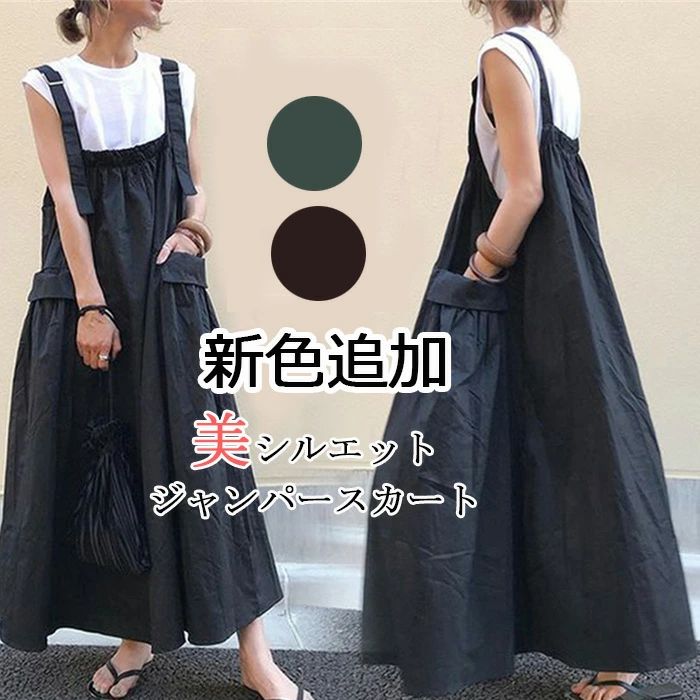 【商品情報】 ■サイズ(cm) 表示サイズ：フリーサイズ バスト：136cm 総丈：123cm ■備考 【素材】コットン 【裏地】なし 【透け感】なし 【伸縮性】なし ※寸法は手測りなので若干誤差がございますが、ご了承くださいませ。 ※お品...