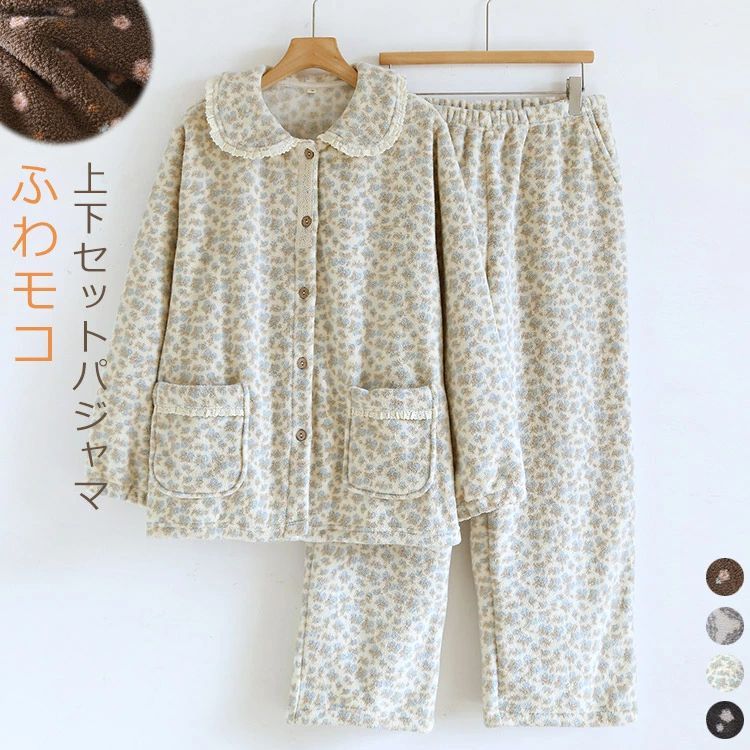 【商品情報】 ■サイズ(約cm) サイズ：M/L/XL M:着丈66cm バスト106cm 袖丈53cm 肩幅43cm ズボン丈96cmヒップ98cm L:着丈68cm バスト112cm 袖丈54cm 肩幅45cm ズボン丈98cmヒップ1...