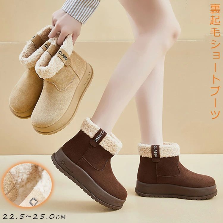 【商品情報】 サイズ：35-40 参考サイズ：22.5/23/23.5/24/24.5/25cm 特記：裏起毛付いてありますので、サイズアップをオススメしますが、サイズ問題で返品/交換の場合、弊店都合による返品/交換は受付致しません。 【素...