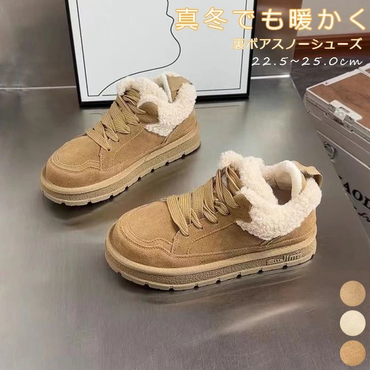 【商品情報】 サイズ：35-40 参考サイズ：22.5/23/23.5/24/24.5/25cm 特記：裏起毛付いてありますので、サイズアップをオススメしますが、サイズ問題で返品/交換の場合、弊店都合による返品/交換は受付致しません。 【素...