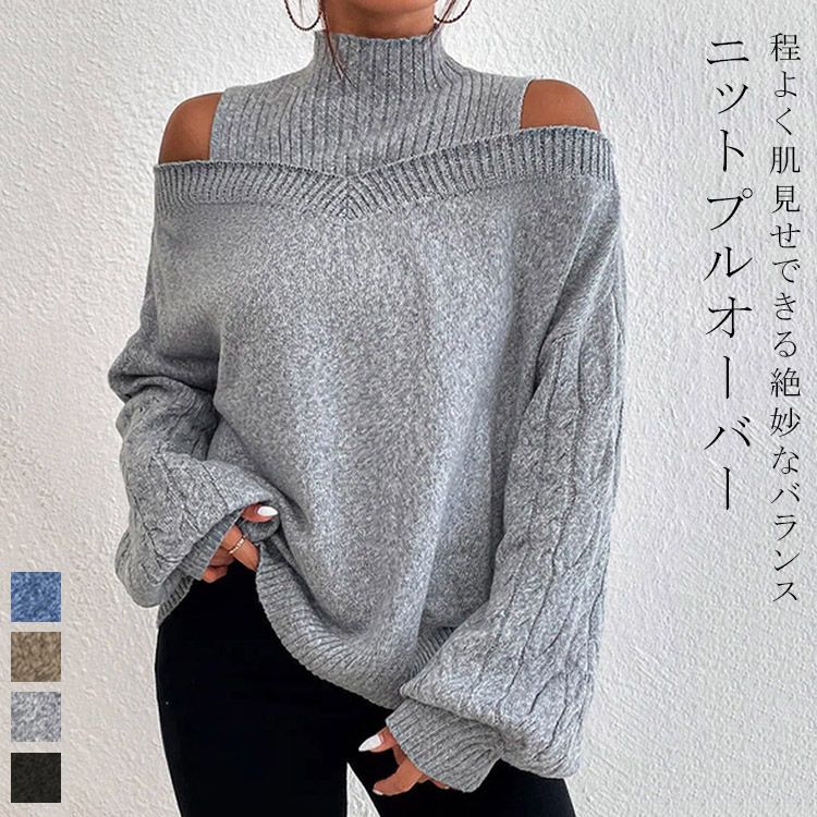 【商品情報】 ■表示サイズ：S/M/L/XL 総長：61/62/63/64cm バスト：108/112/116/120cm 袖丈：49/50/51/52cm ■備考 【素材】アクリル＋ポリエステル 【伸縮性】すこしあり ※寸法は手測りなので...
