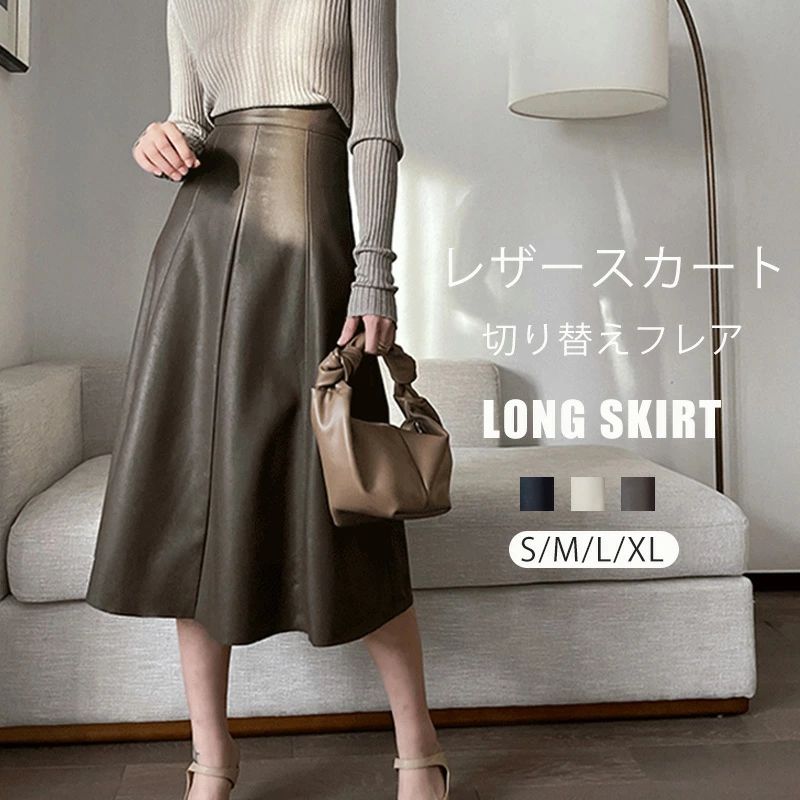 【商品情報】 ■サイズ(cm) 表示サイズ：S/M/L/XL 総長：76/76/76/76cm ウエスト：64/68/72/76cm ■備考 【素材】ポリエステル 【セット内容】スカート単品 【伸縮性】なし ※寸法は手測りなので若干誤差がご...